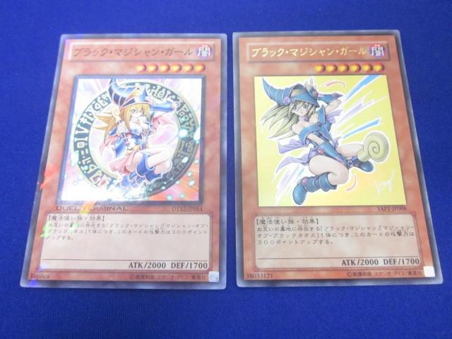 Yahoo!オークション - 【同梱可】状態C トレカ 遊戯王 YAP1-JP006 ブラ...