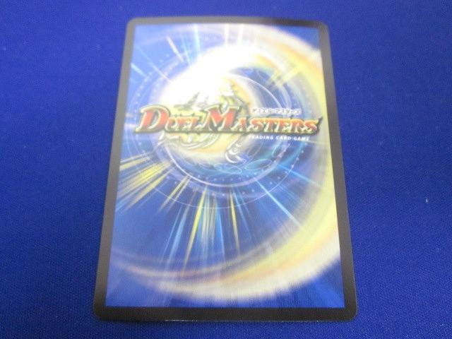 Yahoo!オークション - トレカ デュエル・マスターズ DM23-RP3-S3 アー...