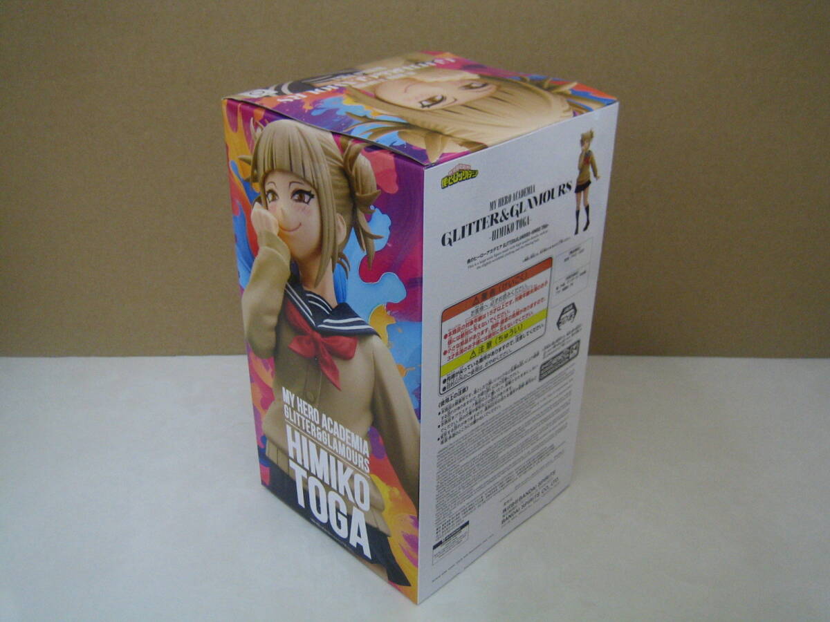 Yahoo!オークション - 僕のヒーローアカデミア GLITTER＆GLAMOURS-HIMI...