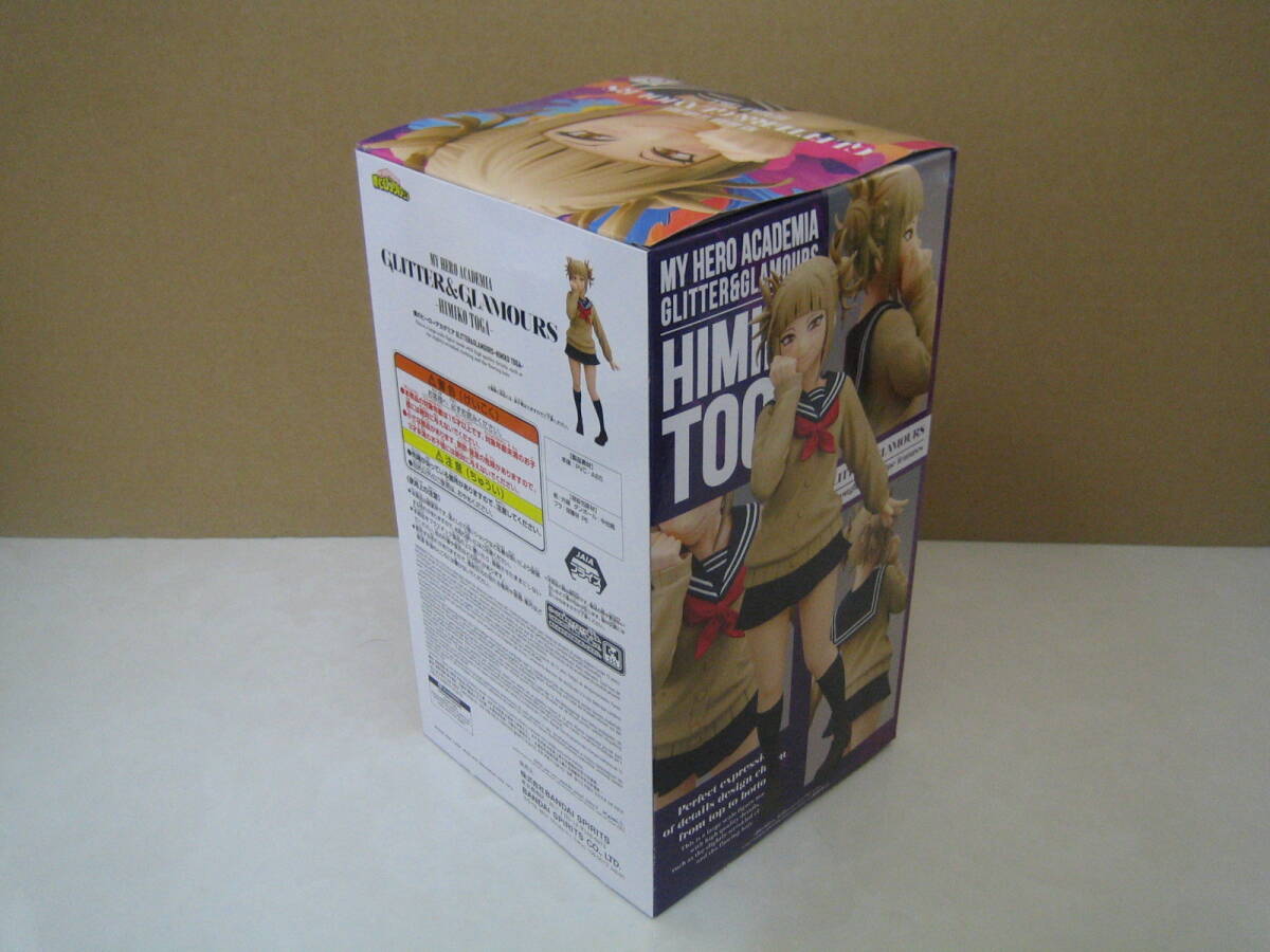 Yahoo!オークション - 僕のヒーローアカデミア GLITTER＆GLAMOURS-HIMI...