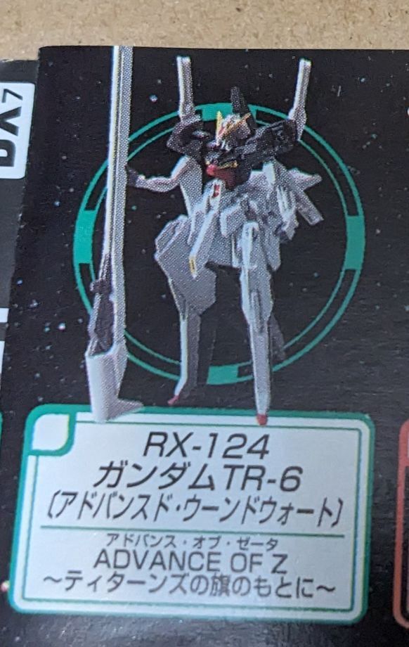 Yahoo!オークション - ガンダムコレクションDX7 ガンダムTR-6[アドバン...