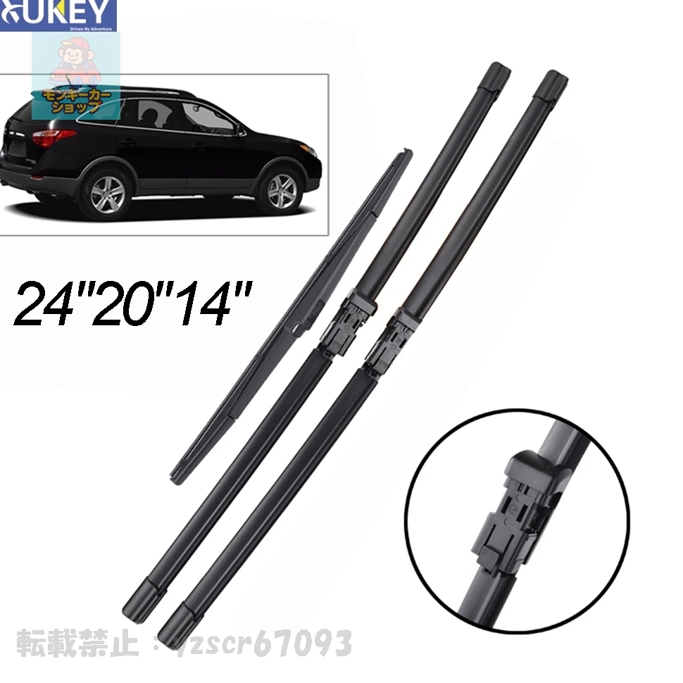 Yahoo!オークション - Xukeyフロントリアウィンドスクリーンワイパーブ...