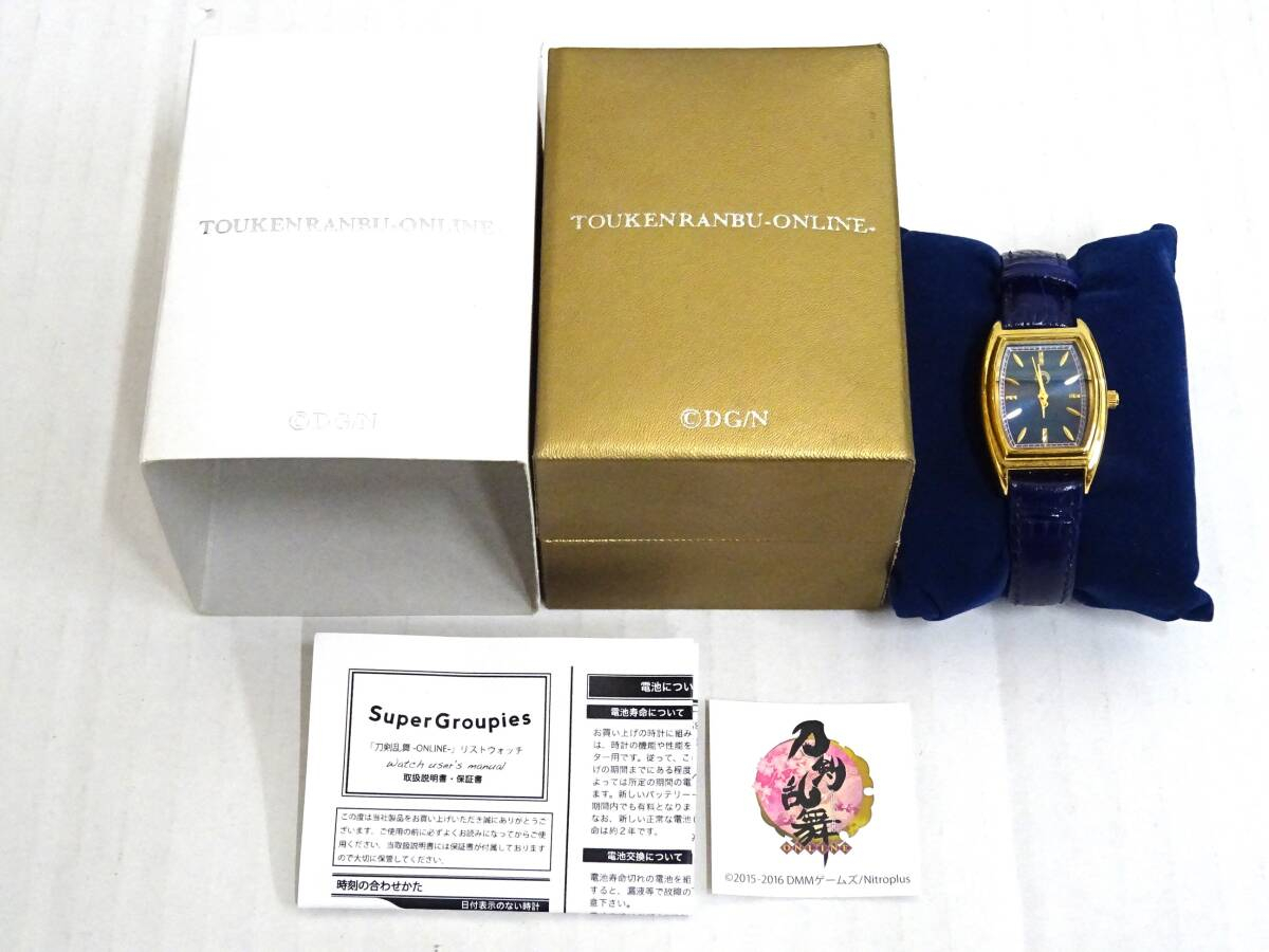 Yahoo!オークション - 【動作未確認/ジャンク扱】HO-876 刀剣乱舞 -ONL...