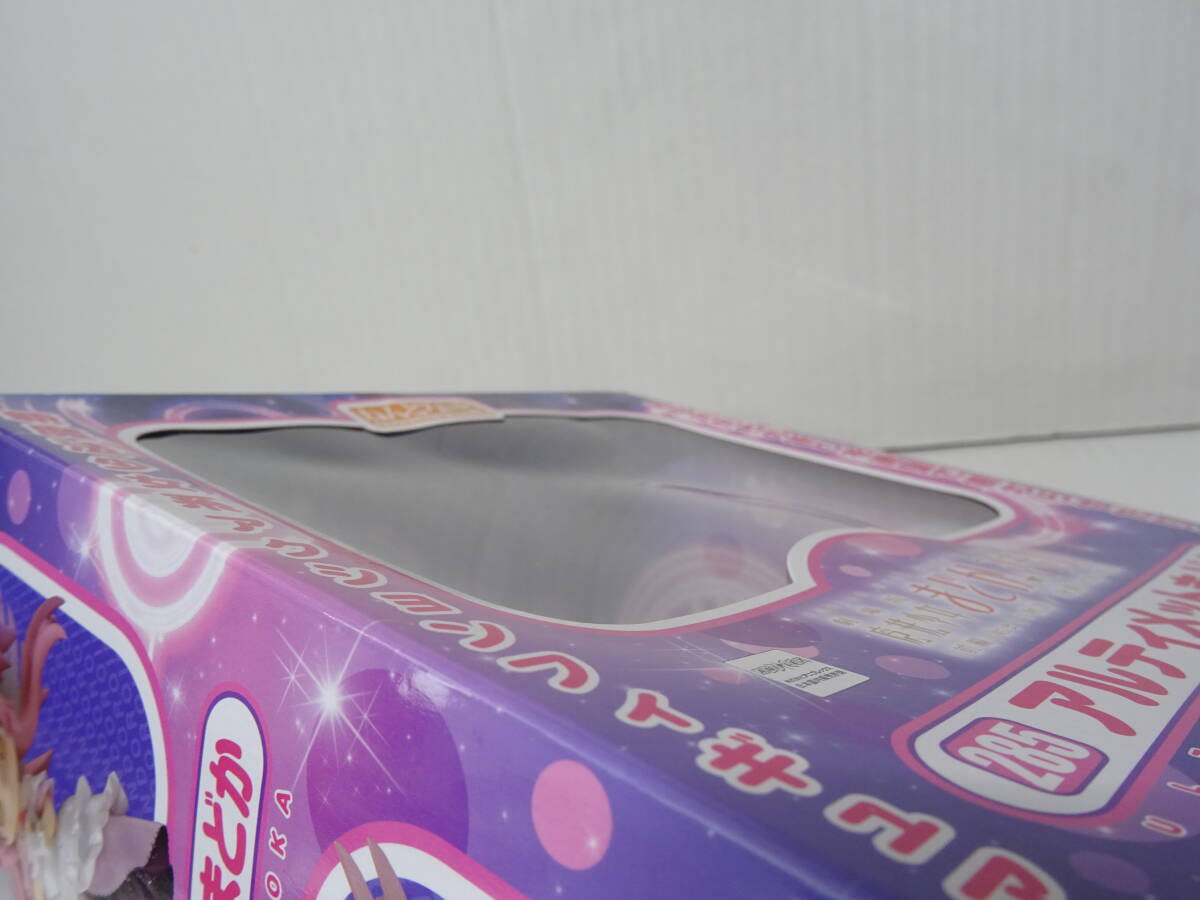 Yahoo!オークション - 【異臭あり】HO-004 ねんどろいど 285 アルティ...