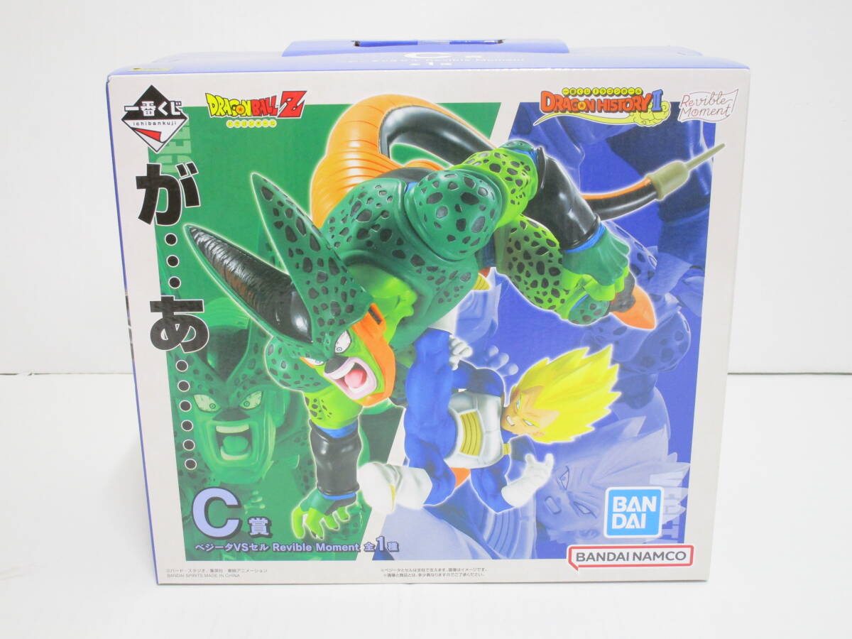 Yahoo!オークション - 【未開封品】HO-997 一番くじ ドラゴンボール DR...