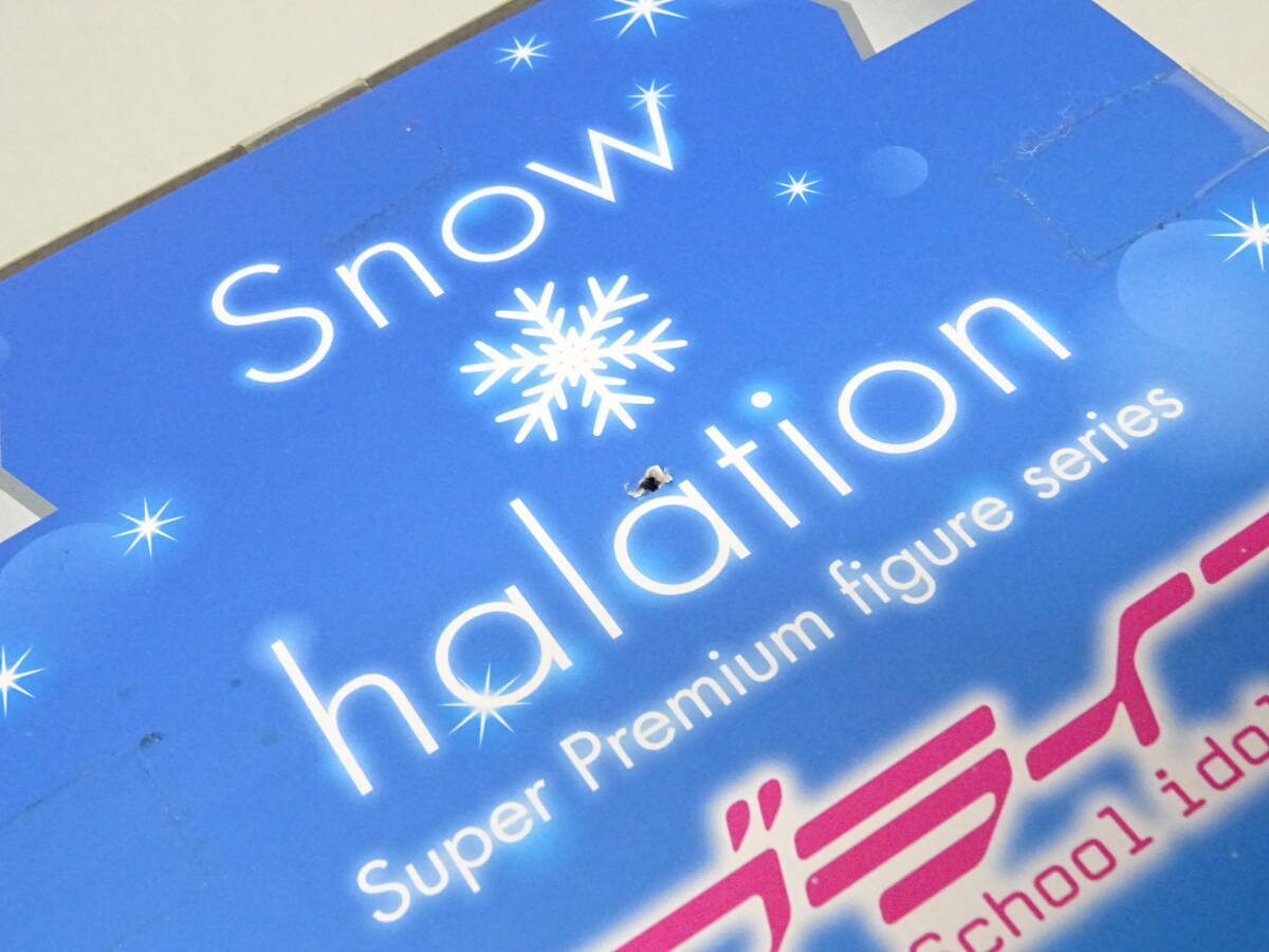 Yahoo!オークション - 【未開封】HO-402 ラブライブ snow halation SPM...