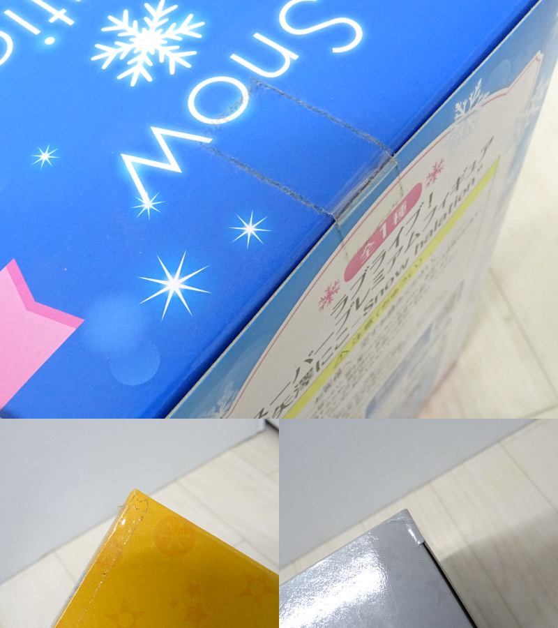 Yahoo!オークション - 【未開封】HO-402 ラブライブ snow halation SPM...