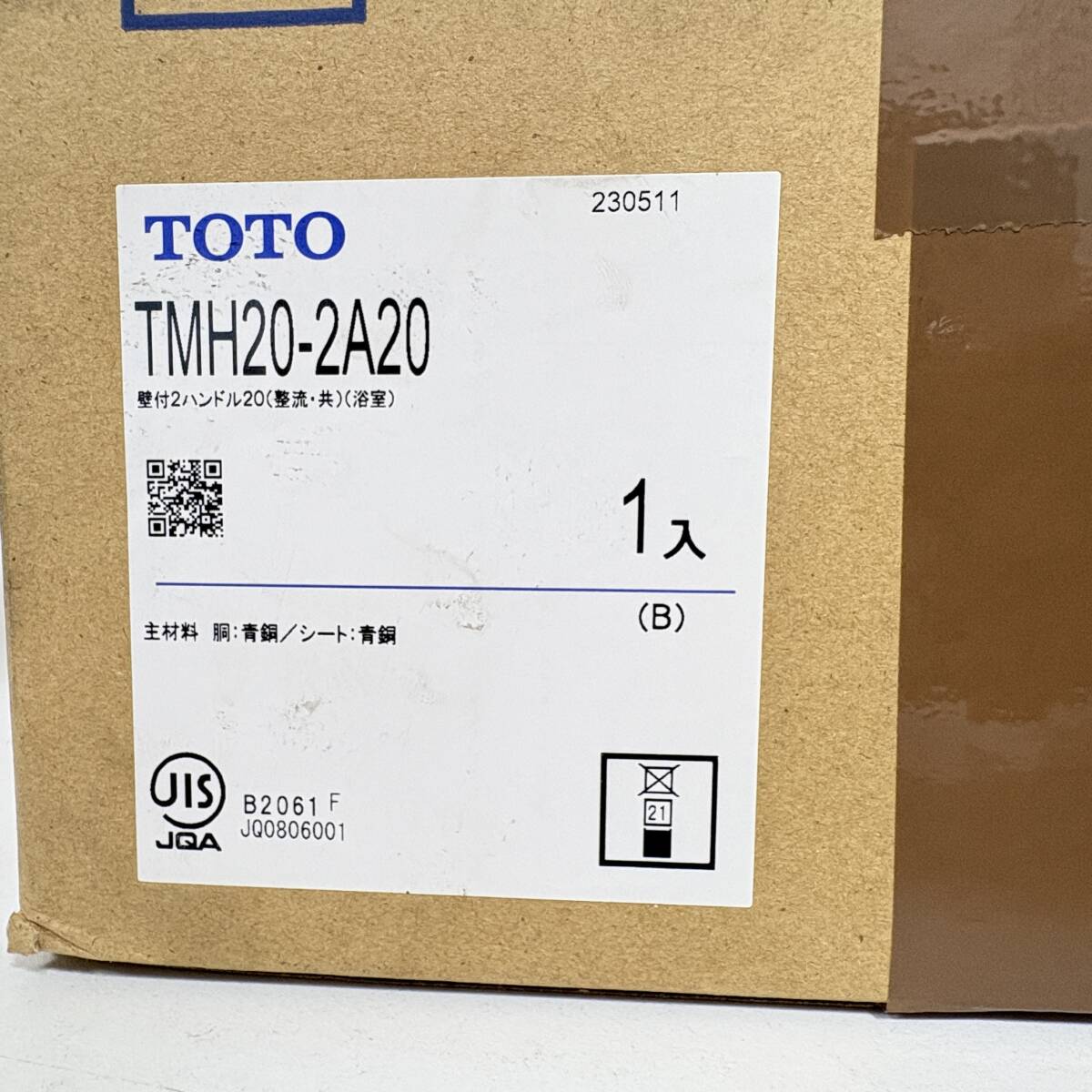 Yahoo!オークション - 【TOTO】TMH20-2A20 壁付2ハンドル20 整流 浴室...