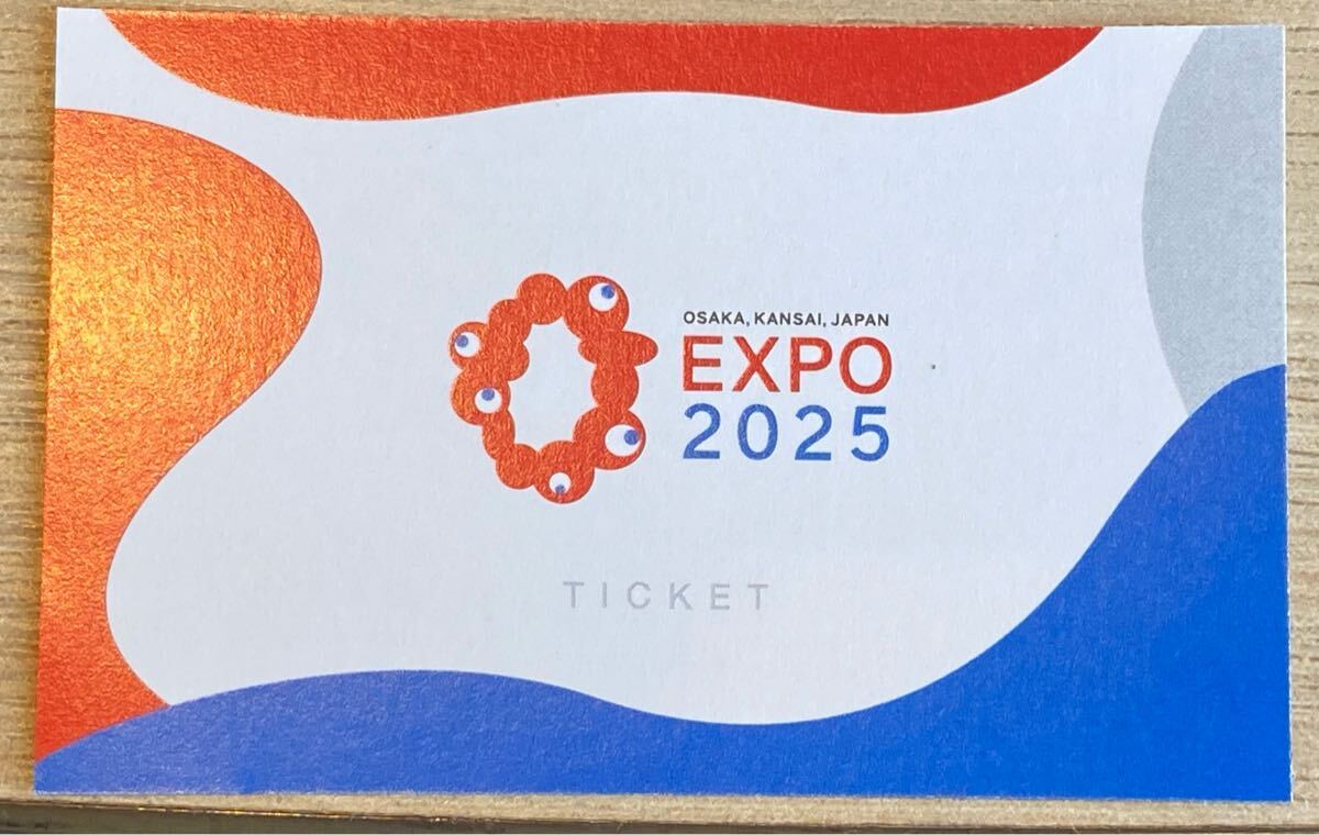 Yahoo!オークション - 万博EXPO2025 大人ペアチケット 一日券