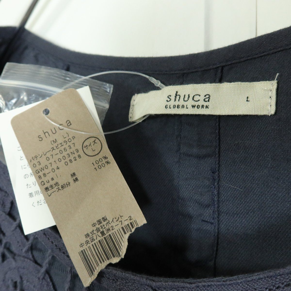 Yahoo!オークション - 【新品タグ付】shuca シュカ レース飾りワンピー...