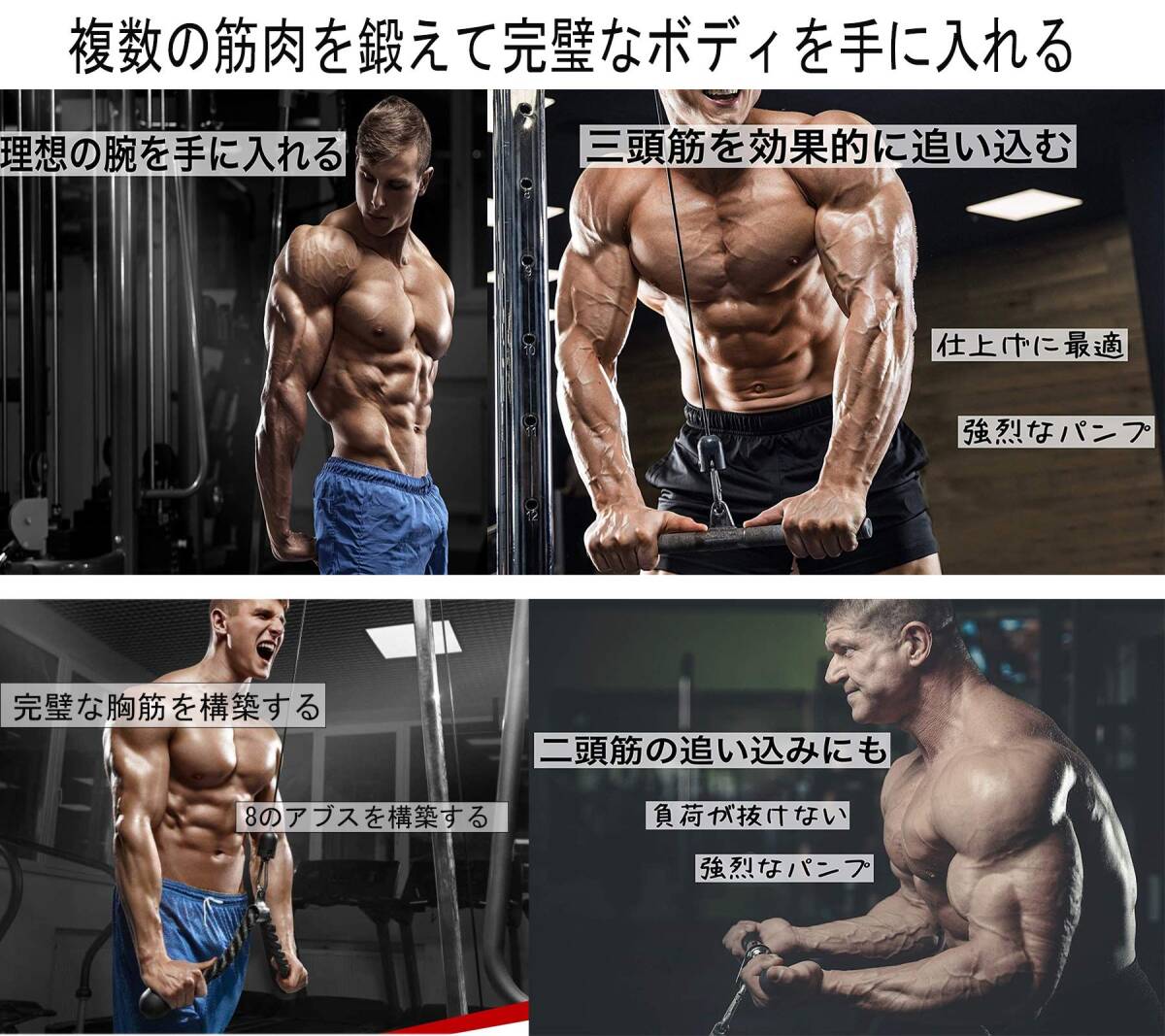 Yahoo!オークション - プーリーケーブルマシン LAT ラットプルダウン ...