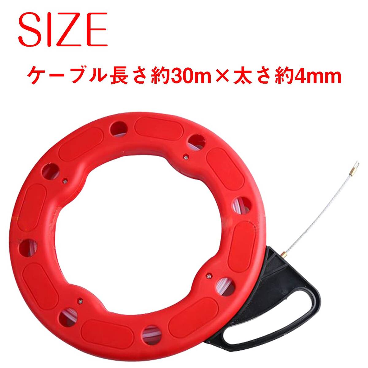 Yahoo!オークション - ABINECS 通線ワイヤー 4mm (30m) 収納ケース ケ...