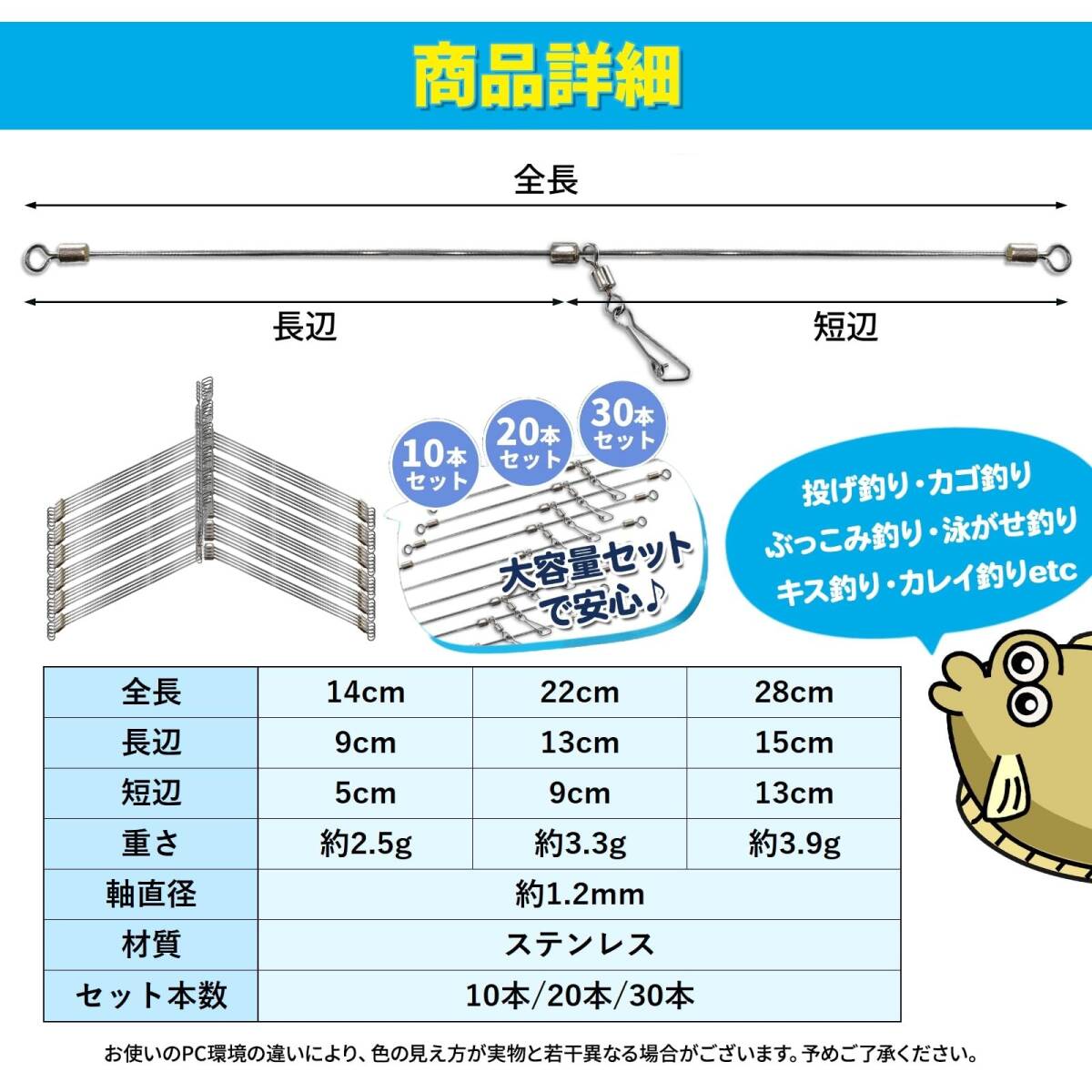 Yahoo!オークション - Morisho 遊動 天秤 投げ 釣り キス釣り カゴ釣り...