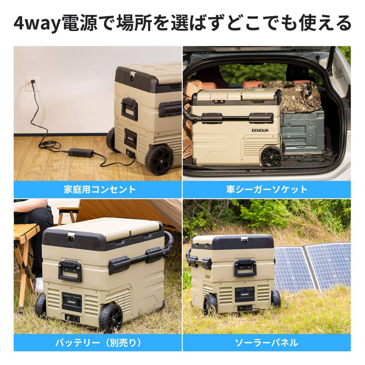 Yahoo!オークション - EENOUR 車載冷蔵庫 TAW45 45L -20℃～20℃ 2室個...