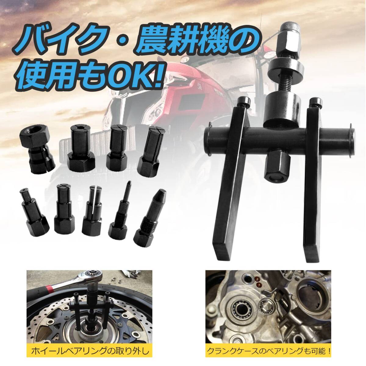 Yahoo!オークション - YESHMA 【日本の品質】パイロット ベアリングプ...