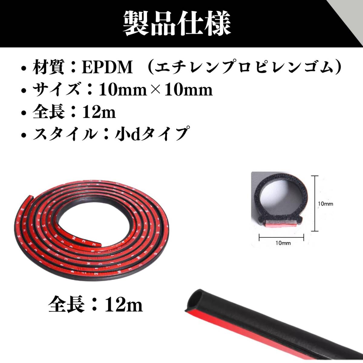 Yahoo!オークション - Quikaboo ウェザーストリップ d型 静音モール 車...