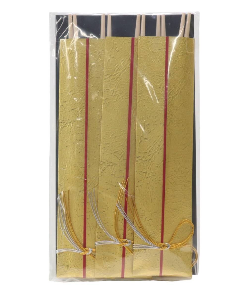 Yahoo!オークション - 水引箸袋MZ-K04 祝膳 金 5膳セット (柳箸240mm付...