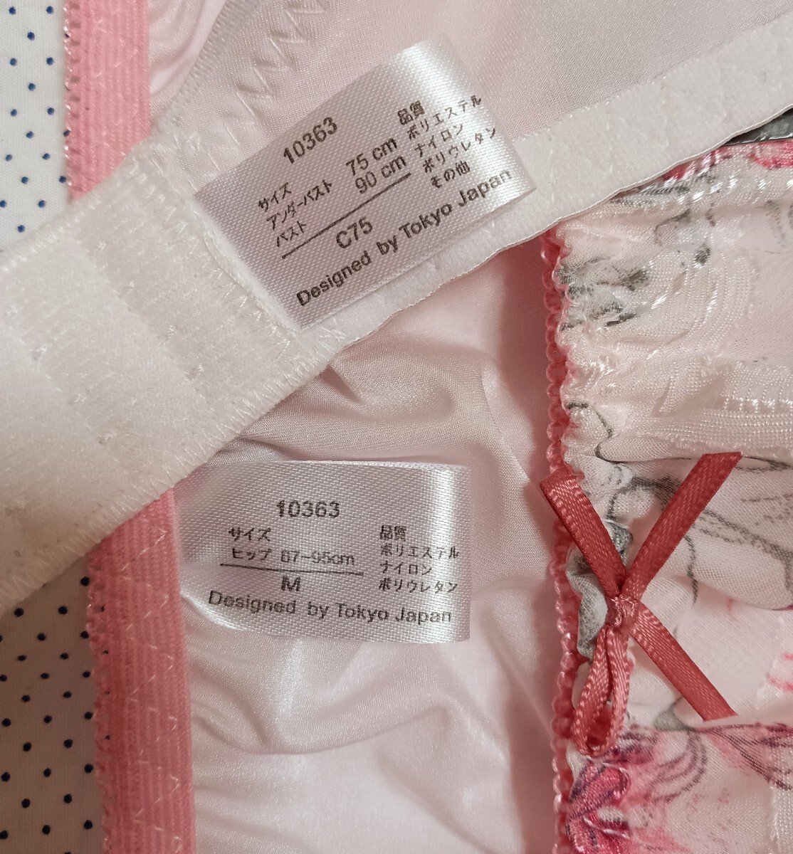 Yahoo!オークション - 【Sanei】 C75ブラ＆ショ―ツ Mサイズ 新品タグ...