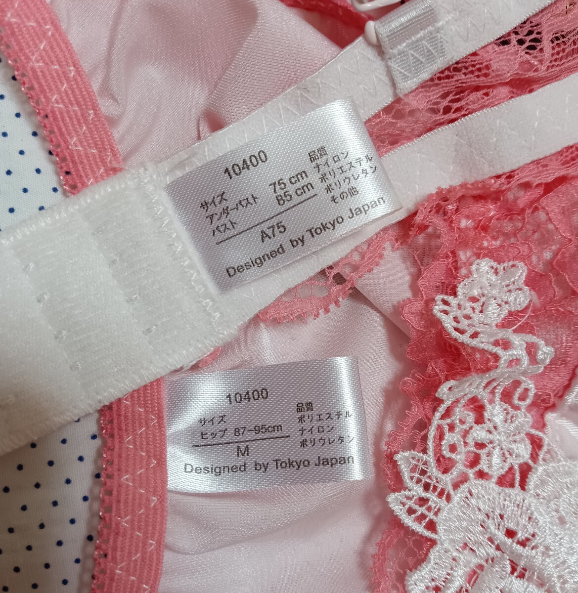 Yahoo!オークション - 【Sanei】 A75ブラ＆ショ―ツ Mサイズ 新品タグ...