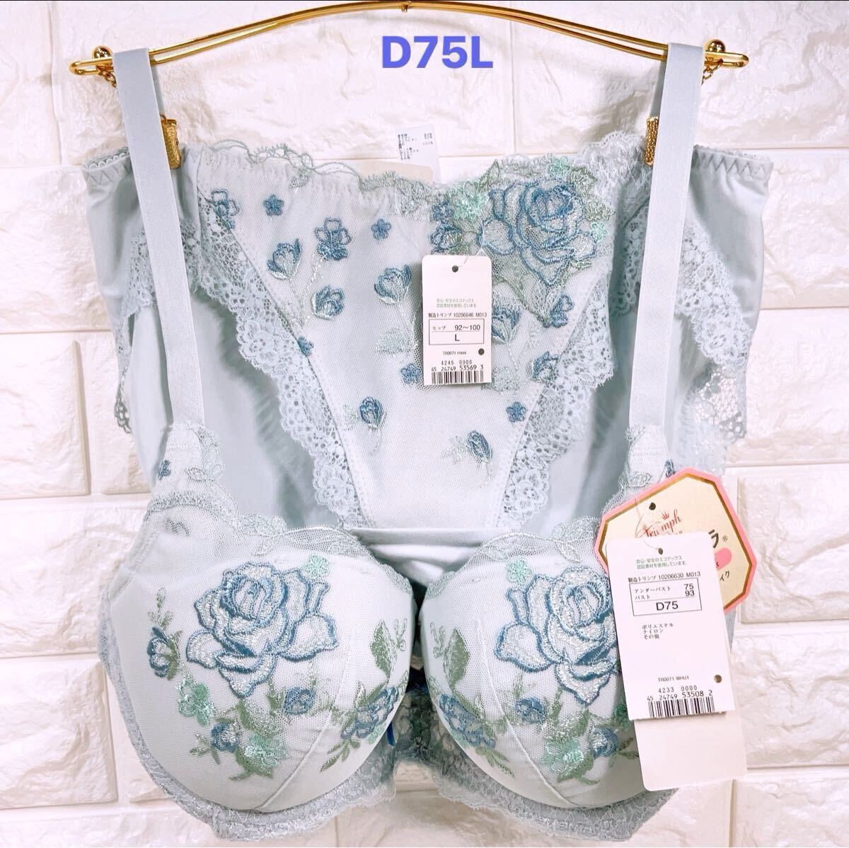 Yahoo!オークション - トリンプ プレミアム 天使のブラ魔法のハリ感 ブ...