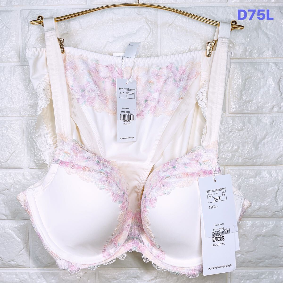 Yahoo!オークション - 新品 トリンプ 恋するブラ613 ブラ＆ショーツセ...