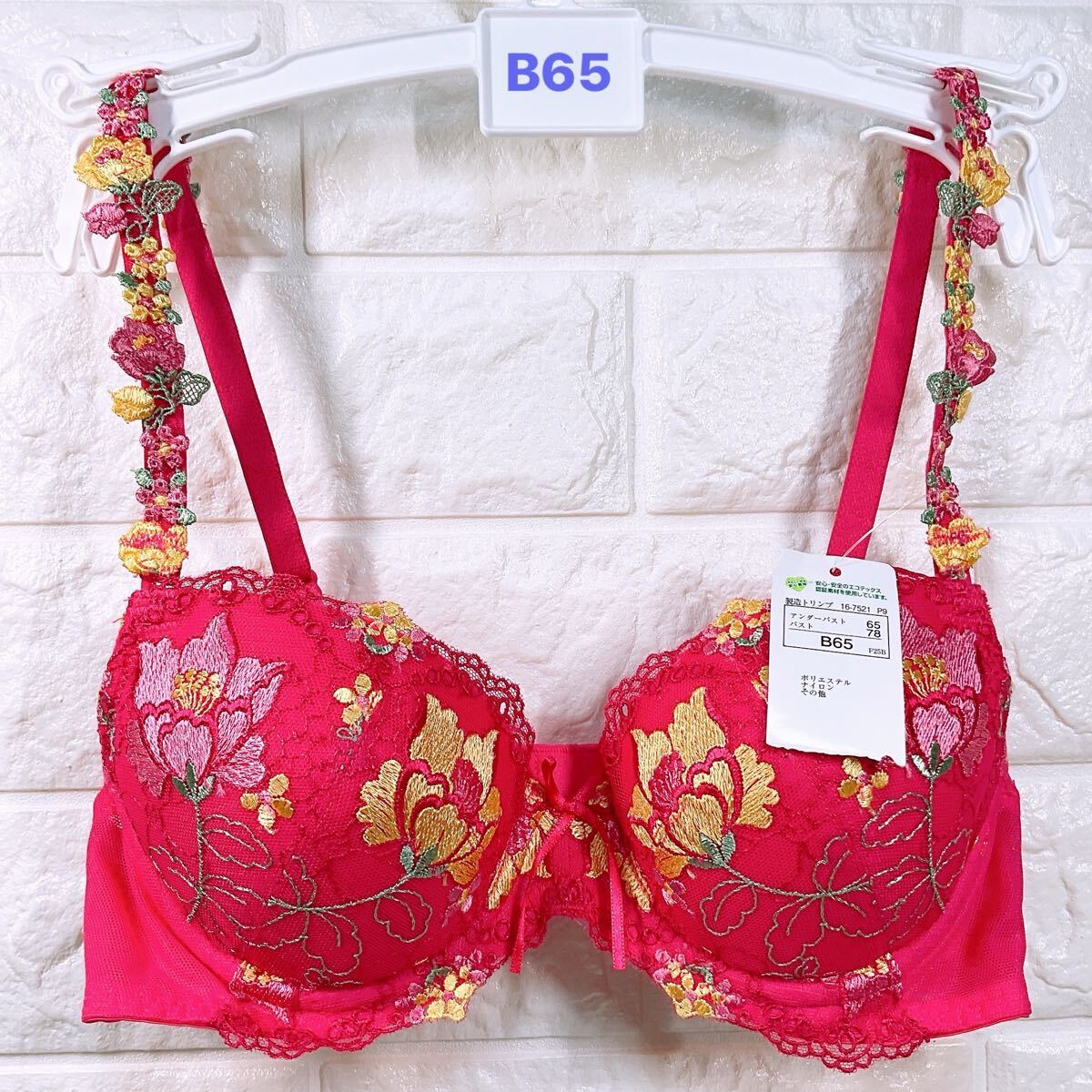 Yahoo!オークション - 新品 トリンプ TR0001 ブラジャー B65