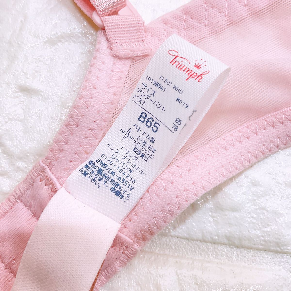 Yahoo!オークション - 新品 トリンプ フロラーレ507ブラジャー B65 ピ...