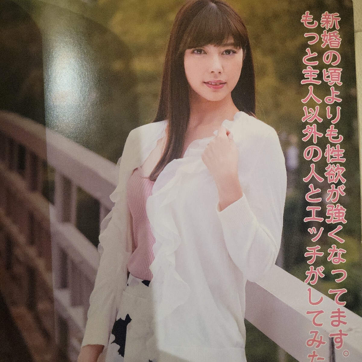 Yahoo!オークション - b 姦熟四十路人妻 vol.14 2021年 06 月号 爛熟女...