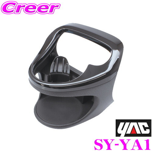 Yahoo!オークション - YAC ヤック SY-YA1 トヨタ 10系 210系 ヤリス ヤ...