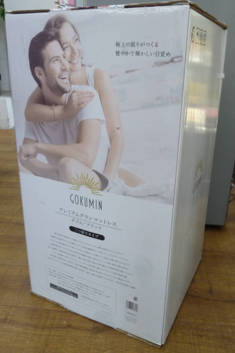 Yahoo!オークション - 『未使用品』GOKUMIN/ゴクミン プレミアムグラン...