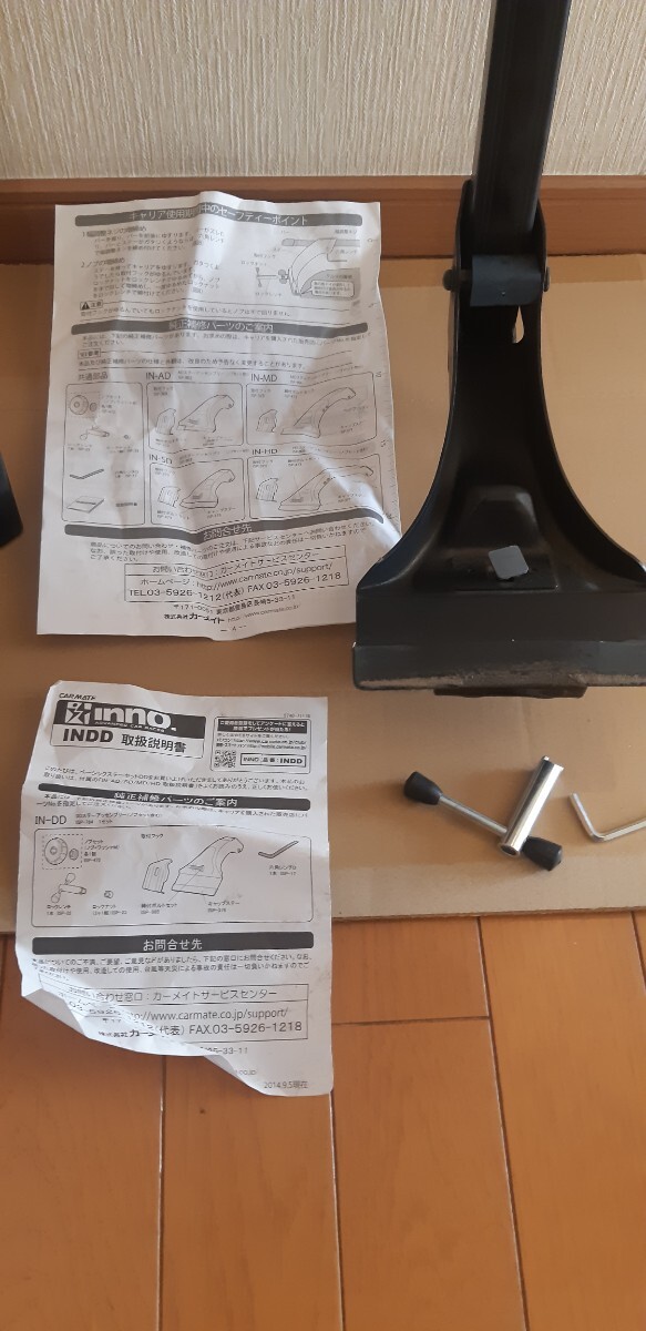 Yahoo!オークション - ルーフキャリア