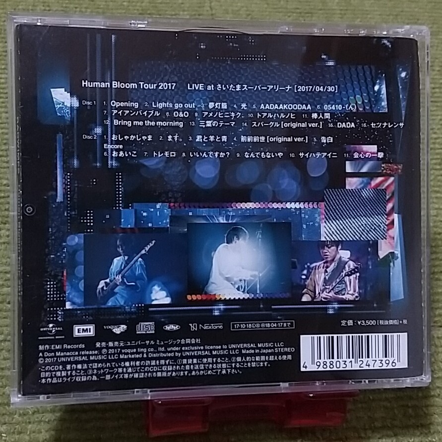 Yahoo!オークション - 【名盤 】RADWIMPS Human Bloom Tour 2017 ライ...