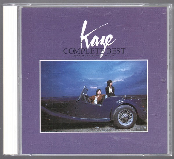 Yahoo!オークション - [中古CD] 風/ コンプリート・ベスト ~KAZE COMPL...