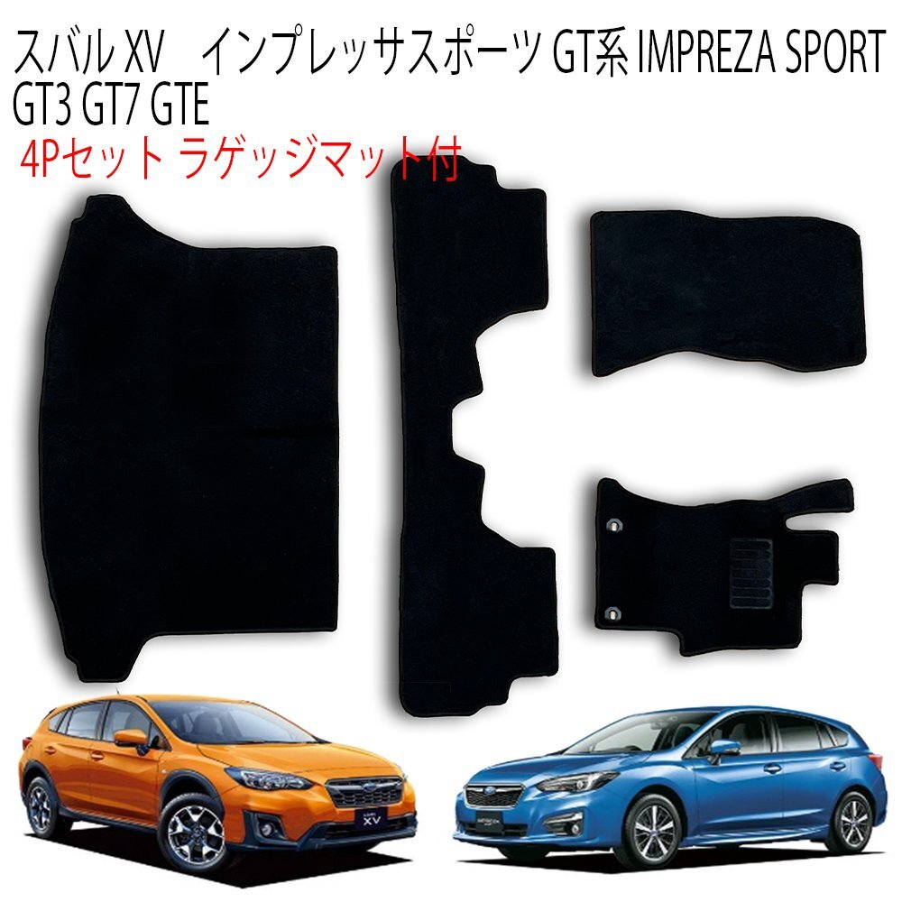 Yahoo!オークション - インプレッサスポーツ GT系 6P 6点セット GT3 GT...