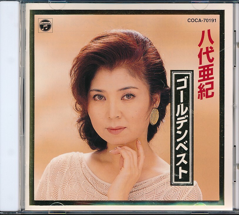 Yahoo!オークション - GN-146 八代亜紀 ゴールデンベスト