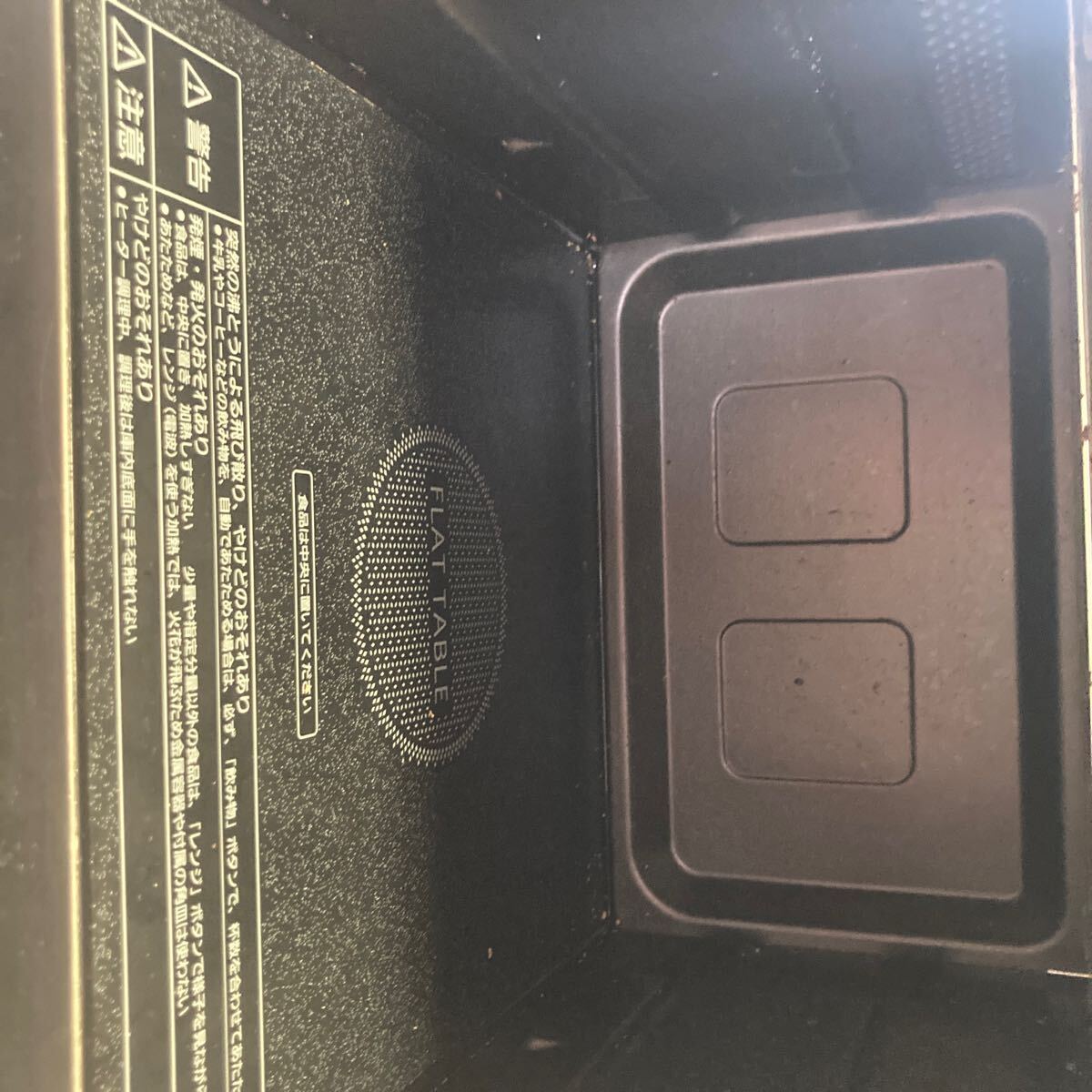 Yahoo!オークション - パナソニック オーブンレンジ 23L フラットテー...