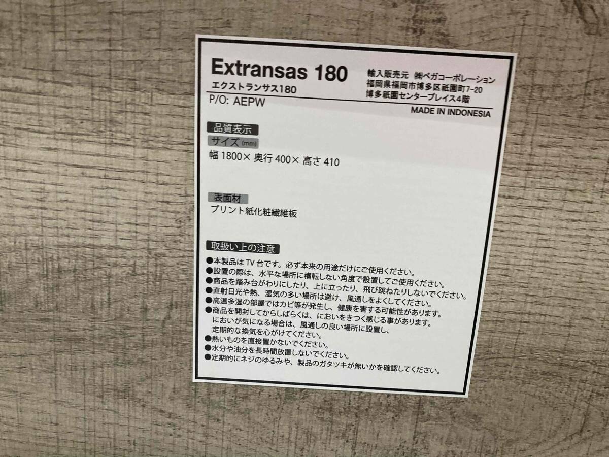 Yahoo!オークション - LOWYA TVボード テレビ台 無垢材風 グレーオー...