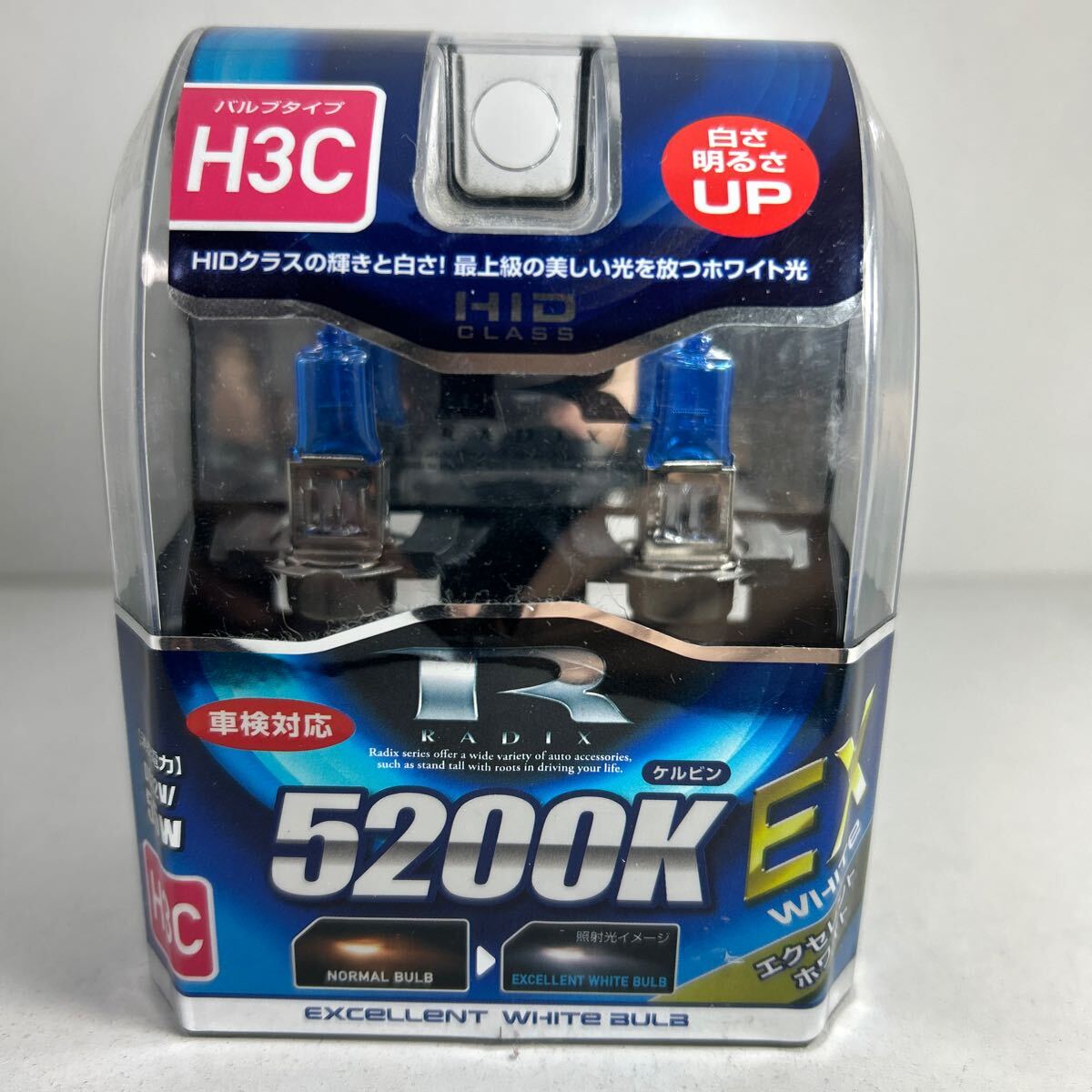 Yahoo!オークション - 即決 未使用 ミラリード ハロゲンバルブ H3C 520...