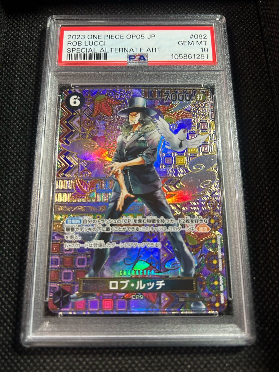 Yahoo!オークション - ルッチ sp psa10 （91