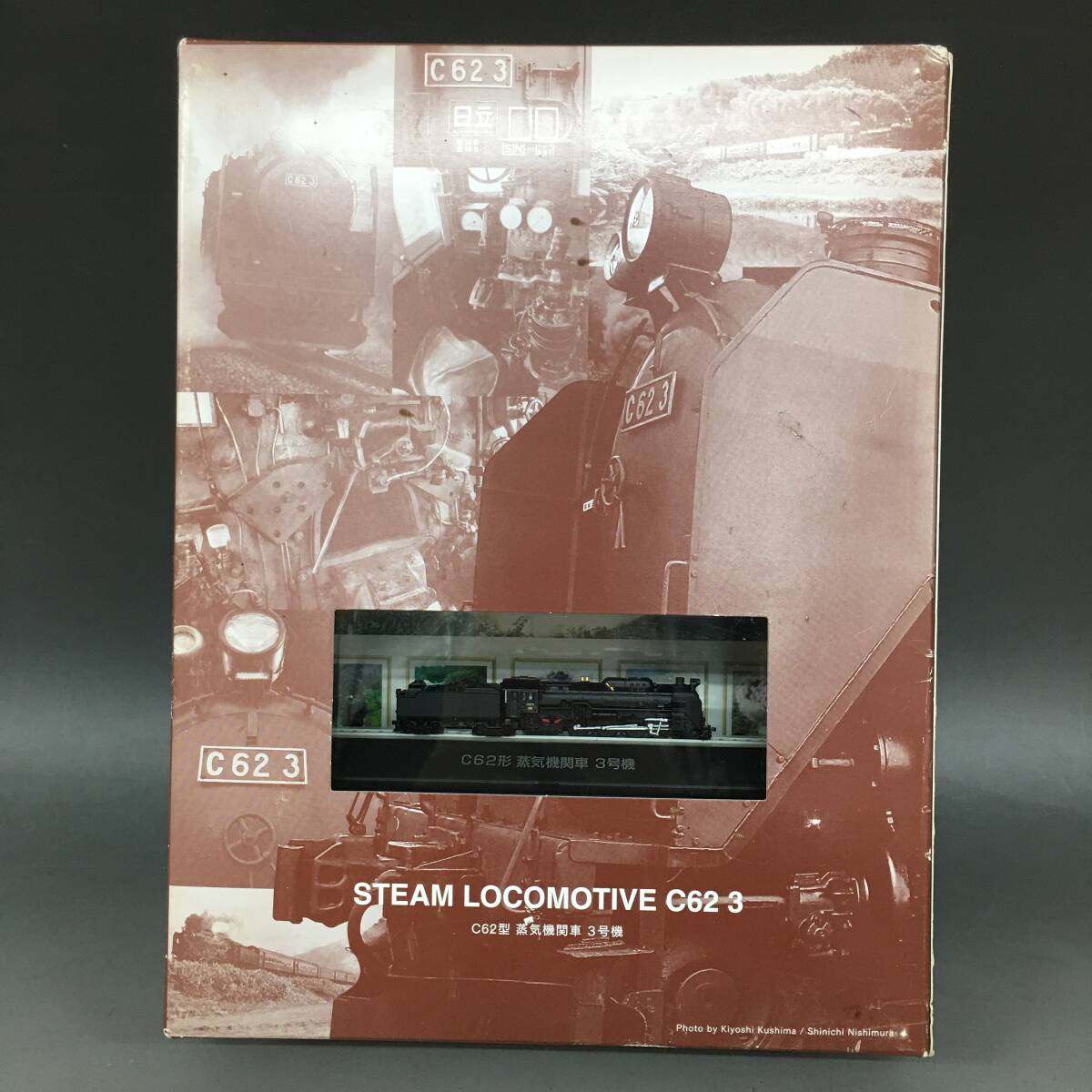 Yahoo!オークション - UNY33/64 【未使用保管品】C62形 蒸気機関車 3号...