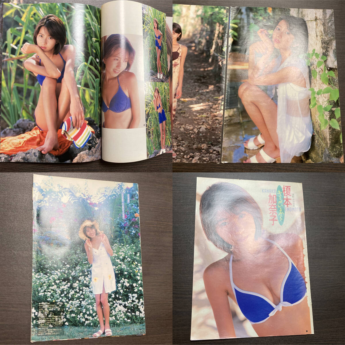 Yahoo!オークション - [切り抜き 68P] 榎本加奈子 15歳～ making mini...