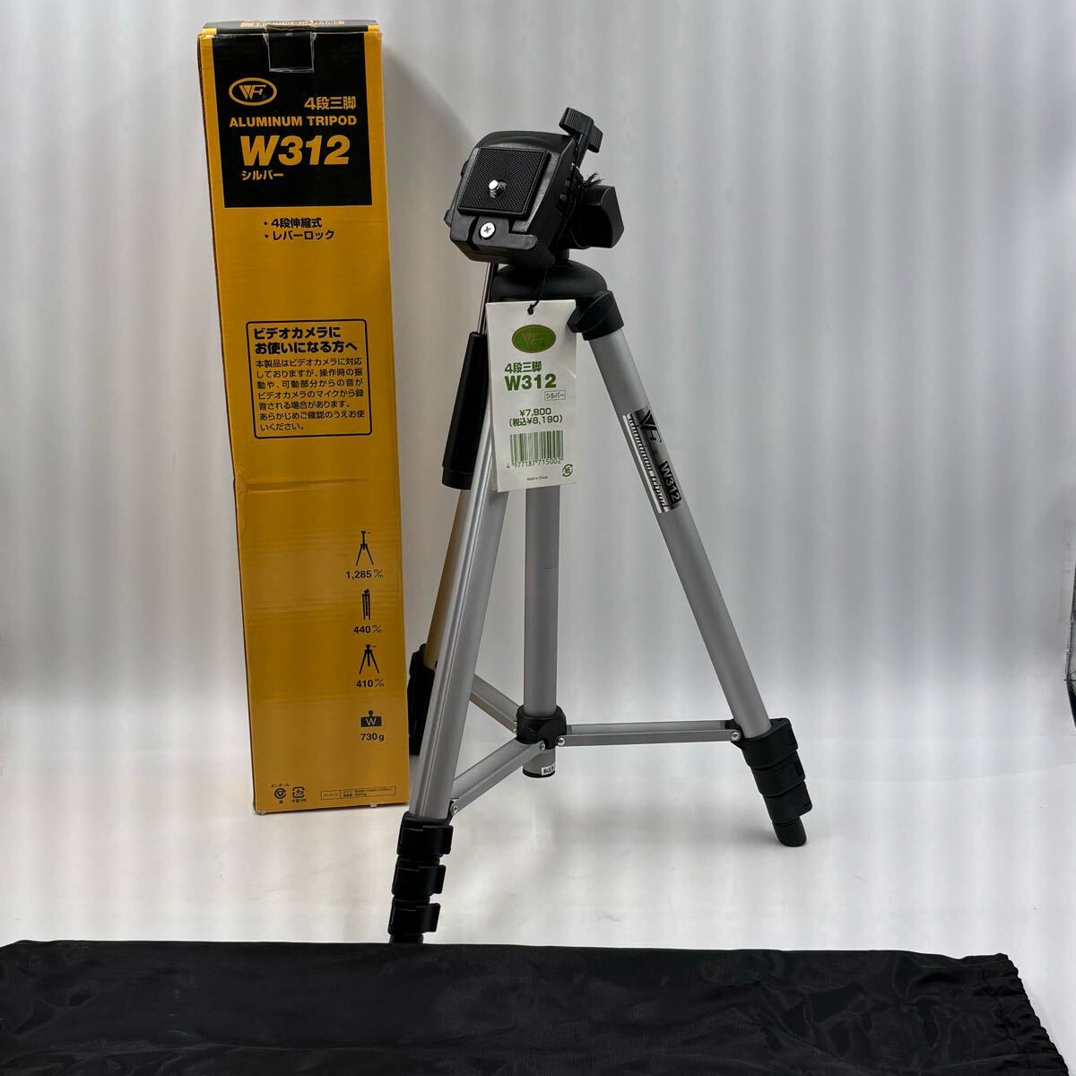 Yahoo!オークション - 三脚 ALUMINIUM TRIPOD W312 シルバー 1 285m/m...