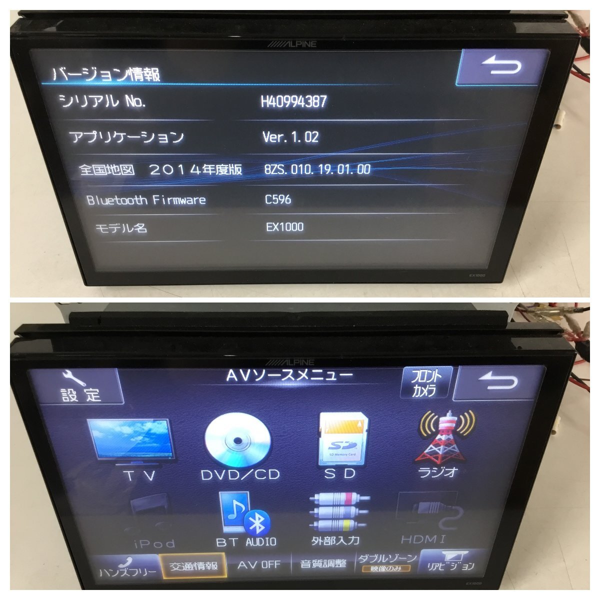 Yahoo!オークション - 売り切り アルパイン トヨタ 80 ヴォクシー EX10...