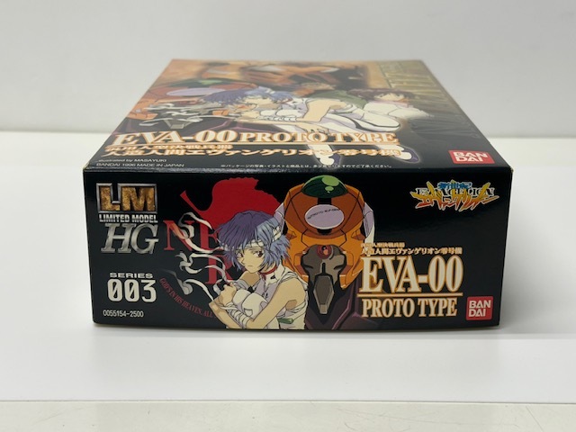 Yahoo!オークション - 【2817】 未組立 バンダイ LMHG EVA-00 エヴァン...
