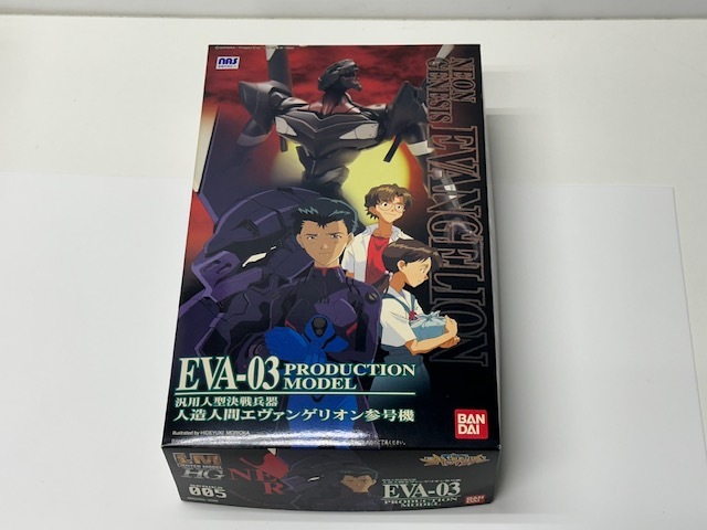 Yahoo!オークション - 【2818】 未組立 バンダイ LMHG EVA-03 エヴァン...