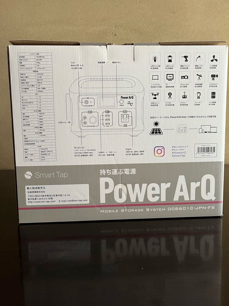 Yahoo!オークション - Smart Tap Power ArQ ポータブル電源 626.4Wh ス...