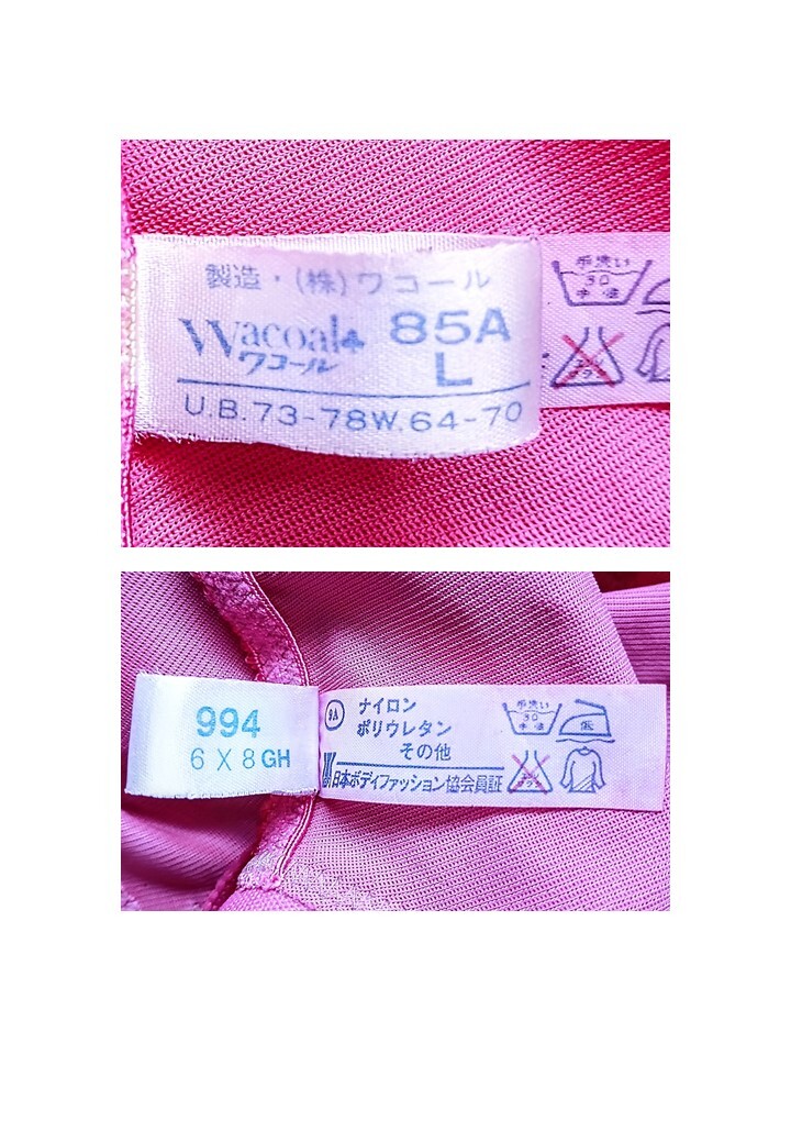 Yahoo!オークション - ワコール 85A-L 昭和 レトロ ピンク色の フル ボ...