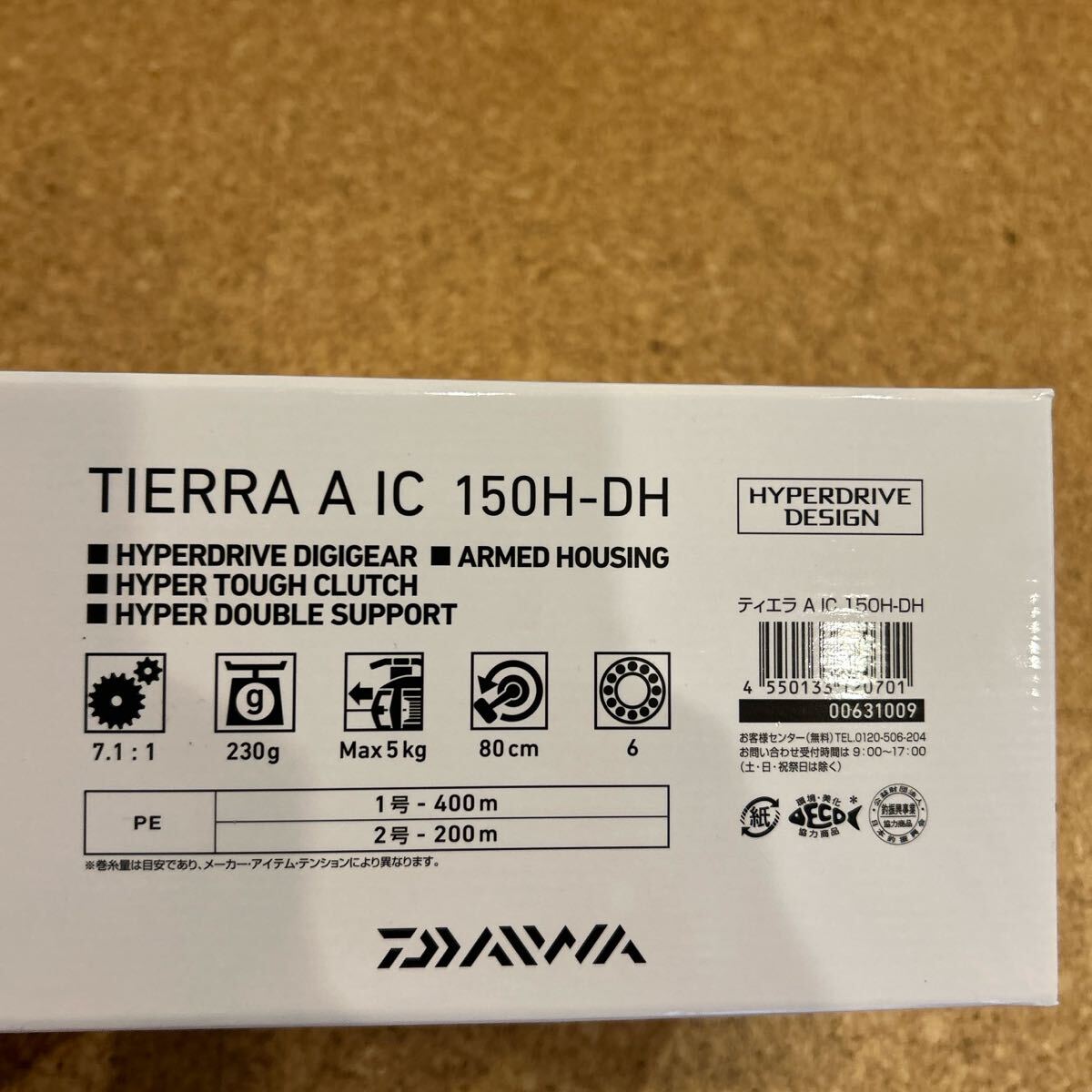 Yahoo!オークション - ダイワ TIERRA A IC 150H-DH ティエラ 使用1回DA...