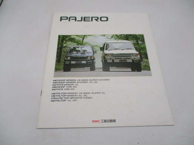 Yahoo!オークション - レトロ 車カタログ 三菱 パジェロ PAJERO