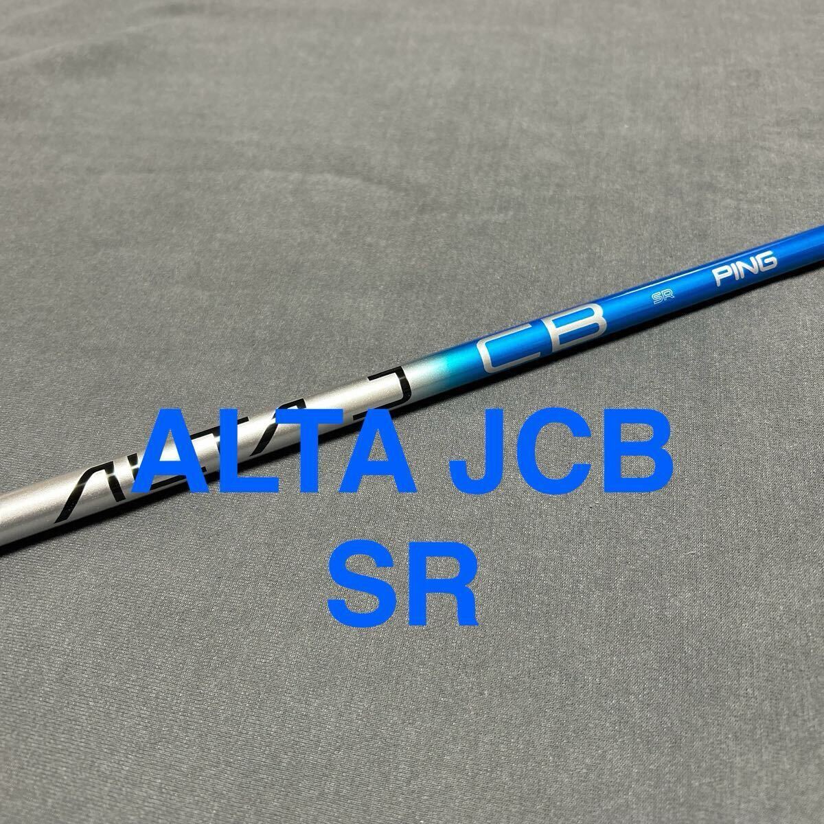 Yahoo!オークション - 新品ピンG440 5W SR アルタ ブルー5W用まとめ割...